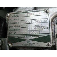 Yanmar Identification Help
